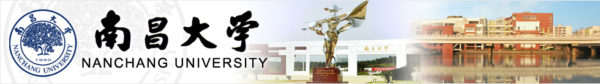 Nanchang University | MBBS Fee Structure 2021, Admissions – EaziLine ...