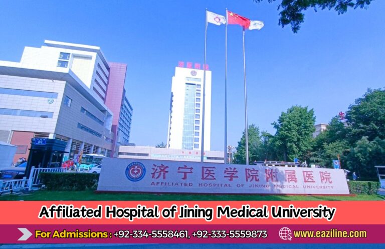 Jining Medical University, MBBS Fee Structure 2025-2026 – EaziLine ...