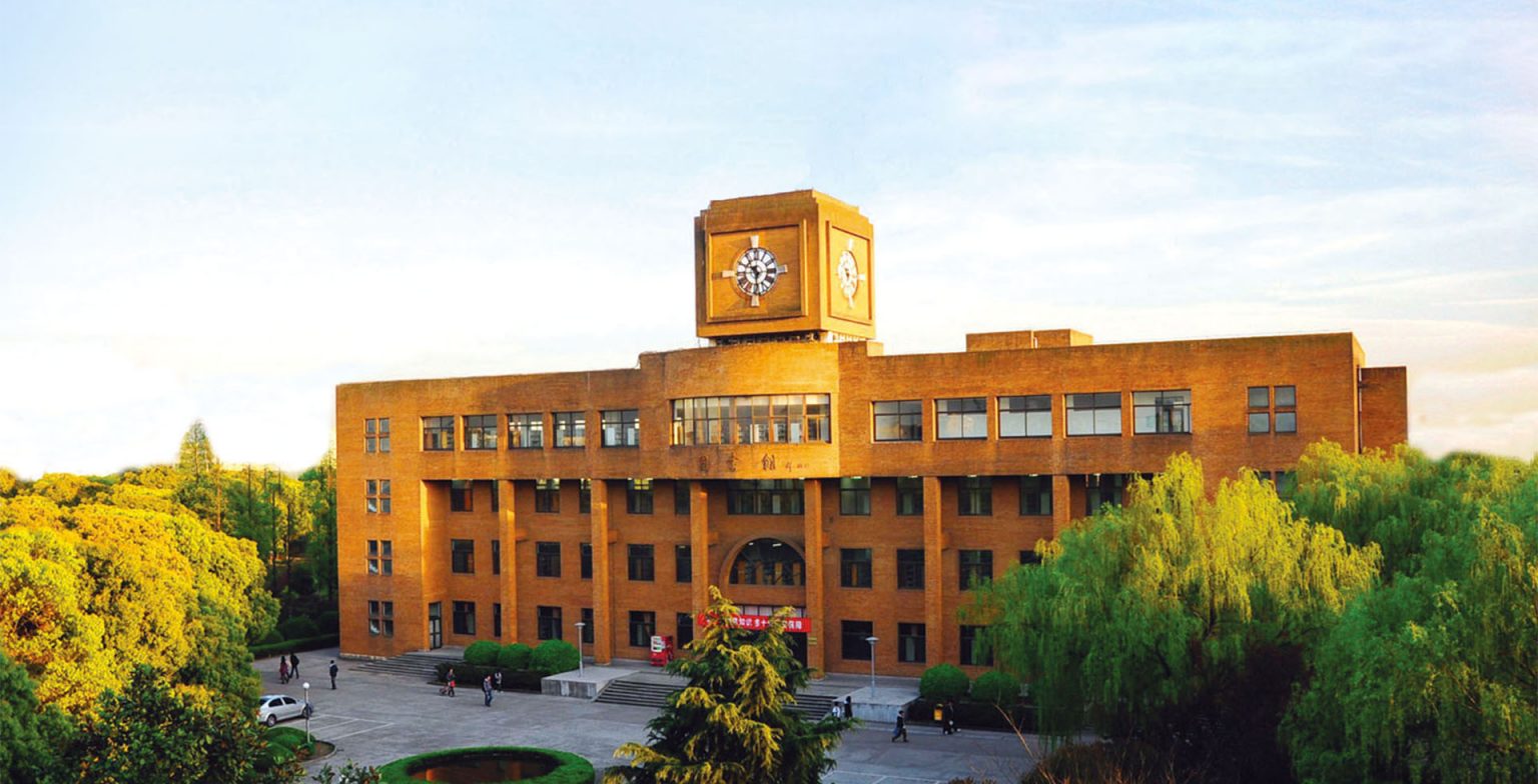 Ningbo University, MBBS Fee Structure 2024, Admissions, Ranking ...