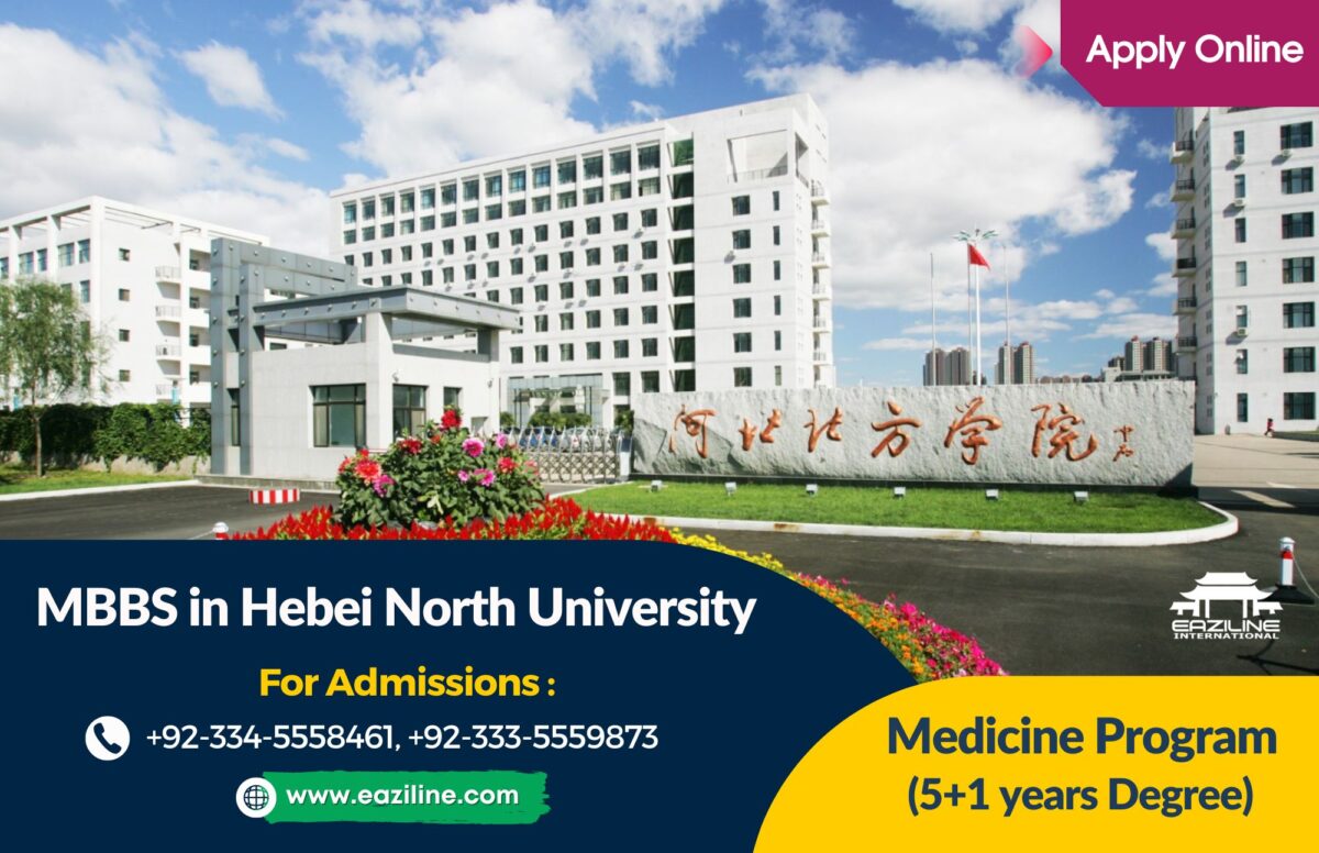 Hebei North University, MBBS Fee 2025, Apply Online – EAZILINE Study in ...