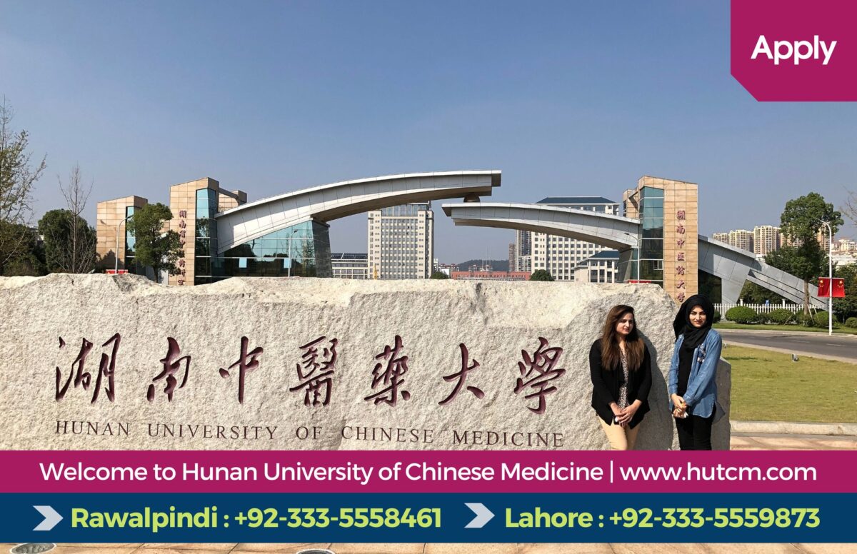Hunan University of Chinese Medicine, MBBS Fee 2024 – EaziLine ...