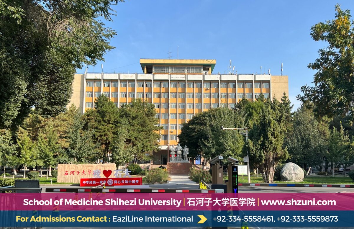 Shihezi University, MBBS Fee Structure 2026-2027 – EAZILINE Study in China