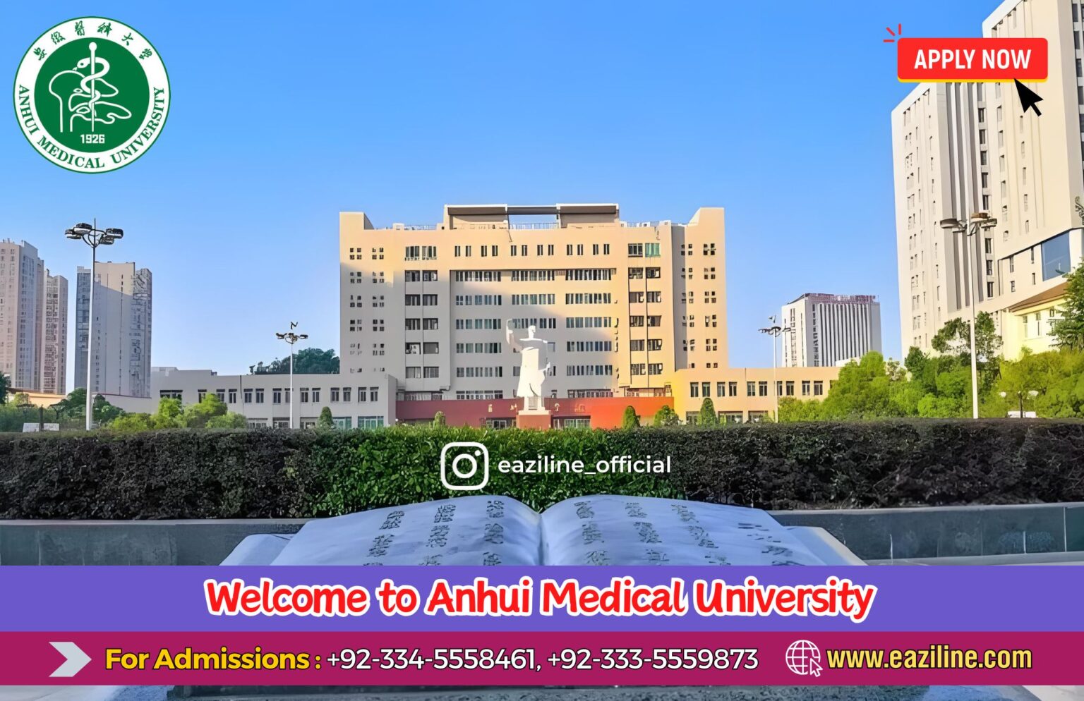 Anhui Medical University | MBBS Fee Structure 2025-2026 – EaziLine ...