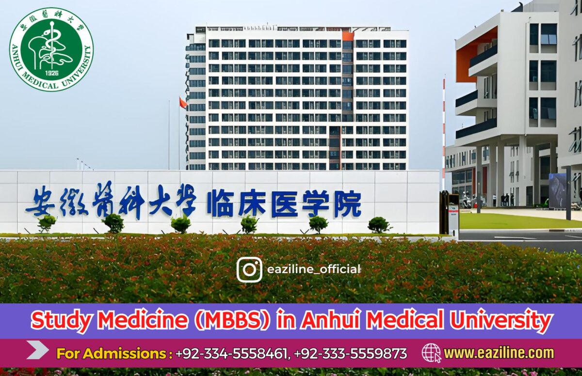 Anhui Medical University | MBBS Fee Structure 2025-2026 – EAZILINE ...